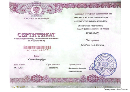 Русский язык и литература для абитуриентов