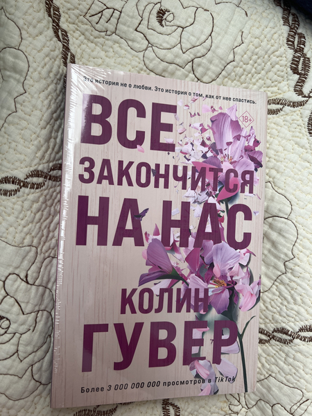 Художественная литература