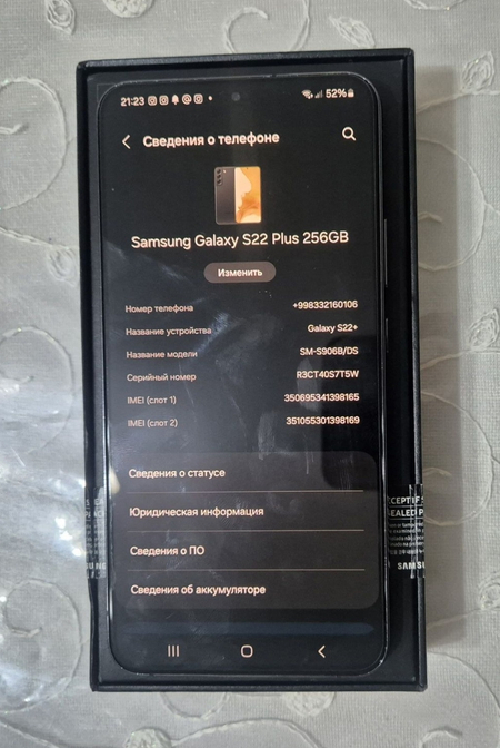 Срочно продам Samsung Galaxy S22 Plus 256GB Phantom Black, официальный