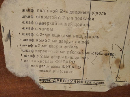 Журнальные столы, 2 штуки.
