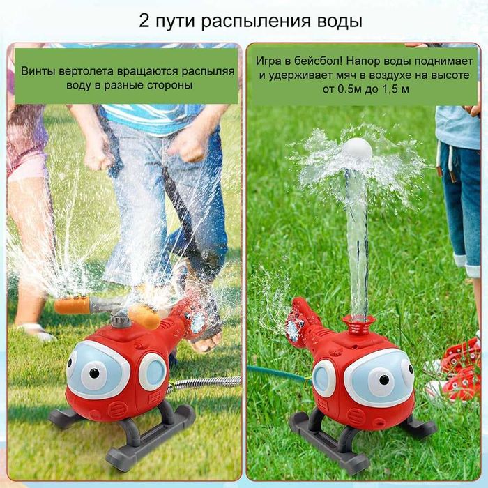 Водяные игрушки. Ваши детки останутся довольны