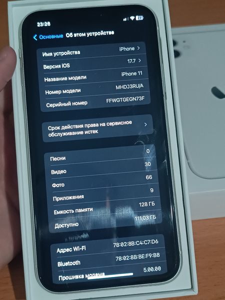 Iphone 11 128GB RU/A