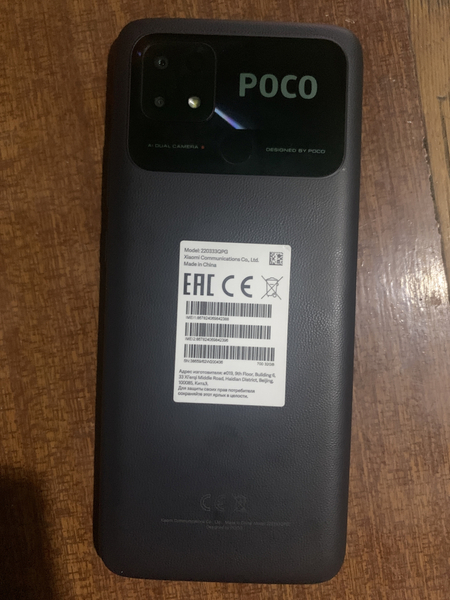 poco c40 3/32  1oy ishlagan