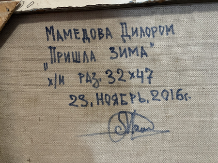 Продам картину