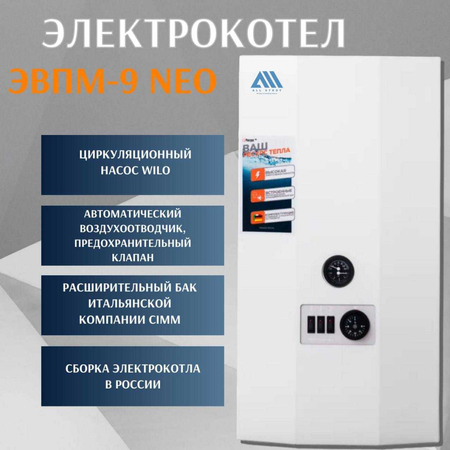 Газовый двухконтурный котел RULLS RESURS с низким ценам от первых рук!