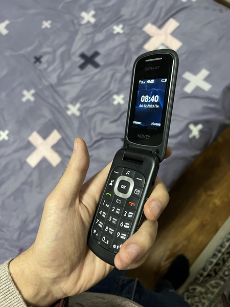 Senat perfectum Cdma sc-1