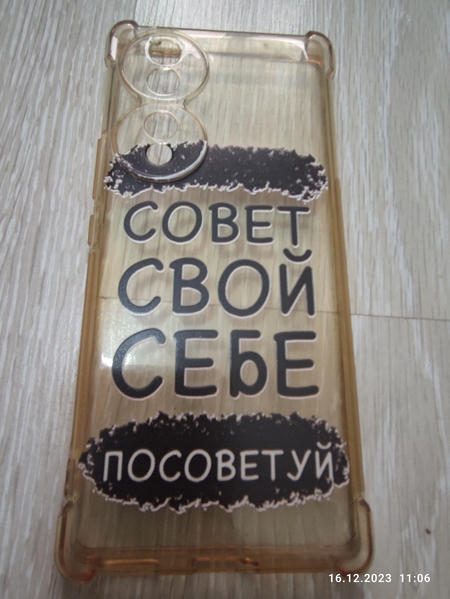 Чехол на хонор 70 цена договорная