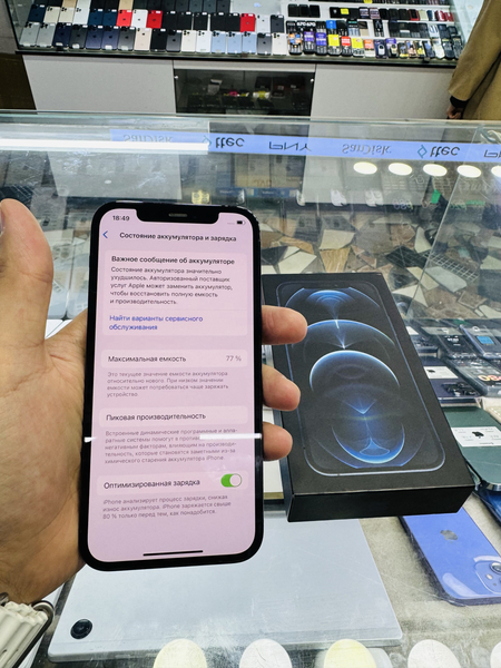 iPhone 12 Pro 128 gb blue