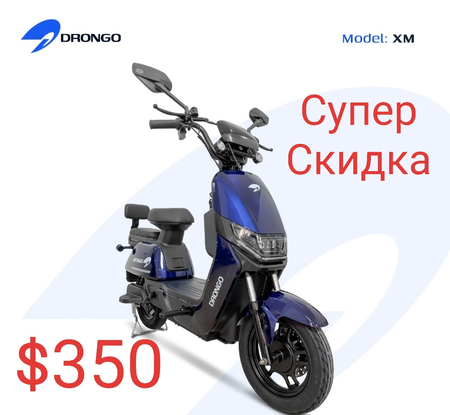 Электроскутер DRONGO elektroskuter