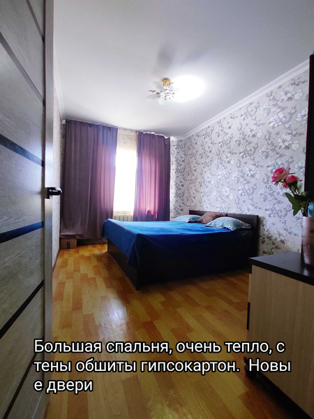 Квартира 3 в 4 на Персидском