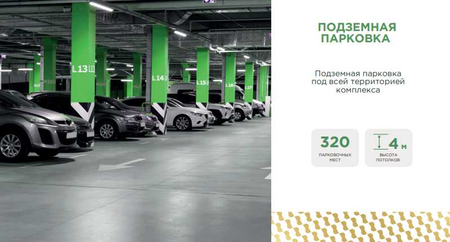 Новостройка в Яшнабадском районе