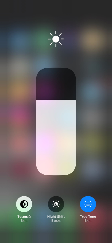 продам свой iphone 12 mini