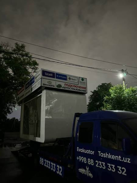 Fudtruck ko'chma do'kon sotiladi