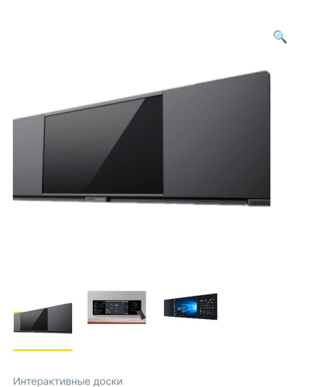 Смарт панель Odin VI 98″ DC860NH