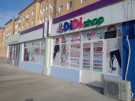 Продаётся помещение на центральной улице города нукус