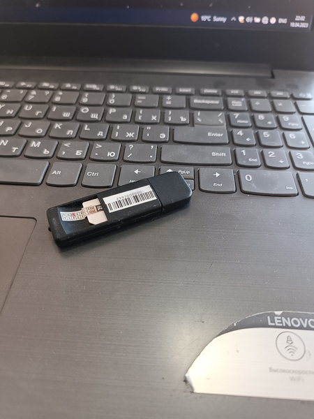 Octopus dongle frp+ huvave