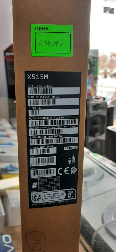 Asus X515M noutbook