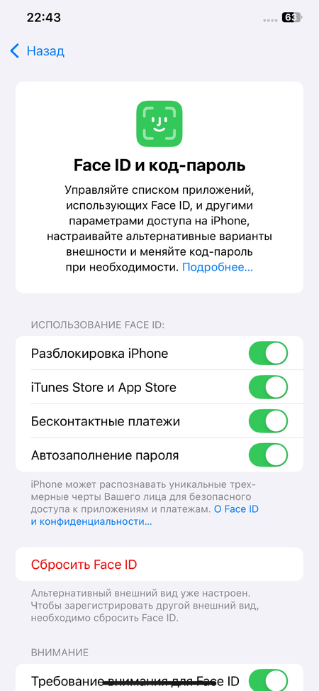 Iphone 12 pro 128 taliy srocna
