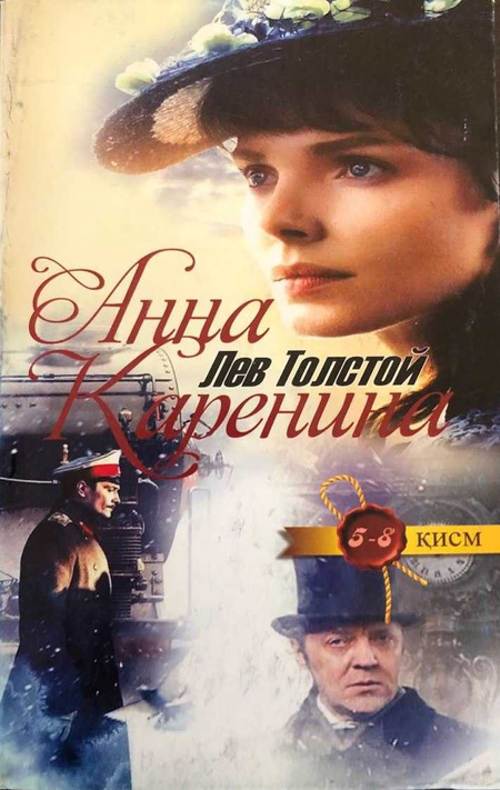 O\\\'zbek tilida kitoblar\\nHolati yangi\\nDonasi 60.000