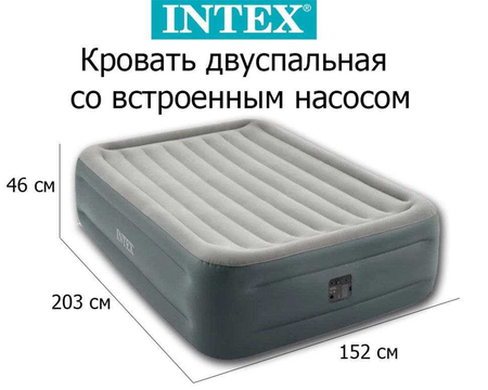 matras | матрас | krovat | кровать | naduvnoy | надувная | PP-1