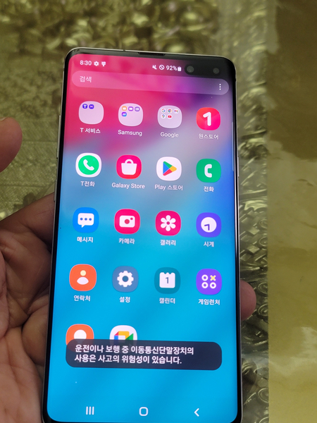 Samsung galaxy s10 5G  8/256
