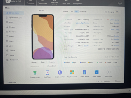 Iphone 13 pro graphite