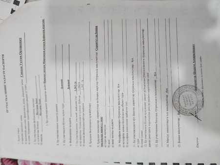 Срочно!!! Прадодаётся земляный участок 1,5 г
