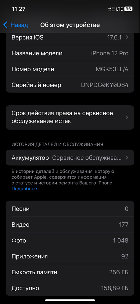 Iphone 12 Pro 256 5G