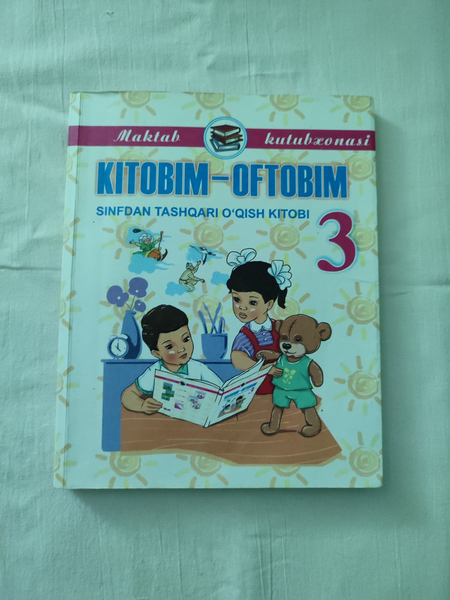 Kitob sotiladi. Ensiklopediya