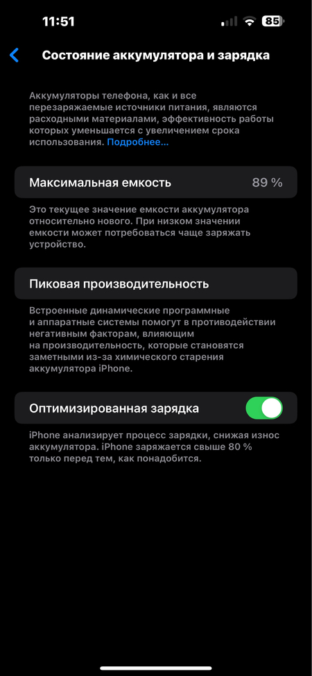 Iphone 15Promax 8/256