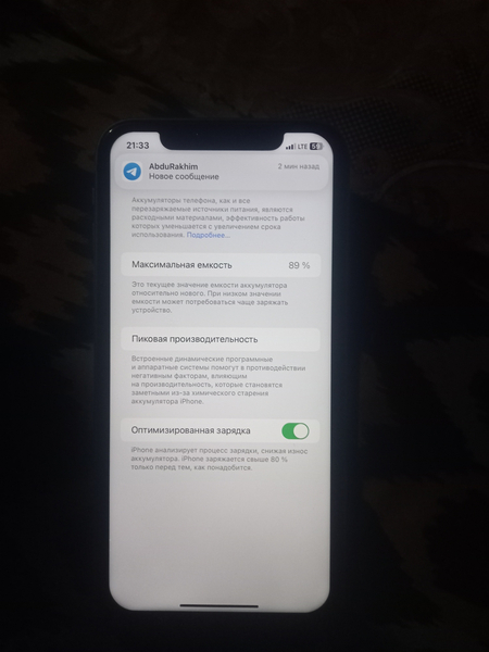 Ipaxoni 11 .. ayfon 11