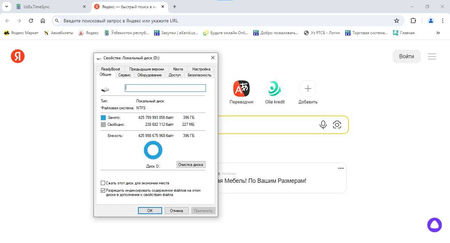 Ноутбук сотилади. Acer aspire 3.