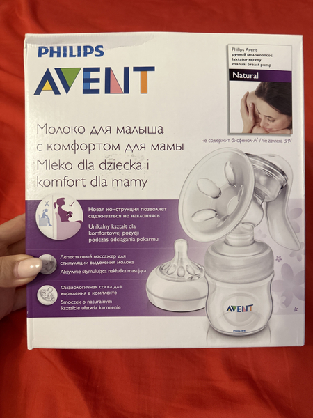 Продам молокоотсос