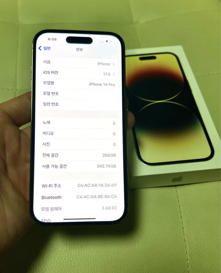 iPhone 14 Pro 256 (90%) Gold