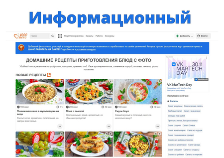 Разработка сайта | Создание сайтов