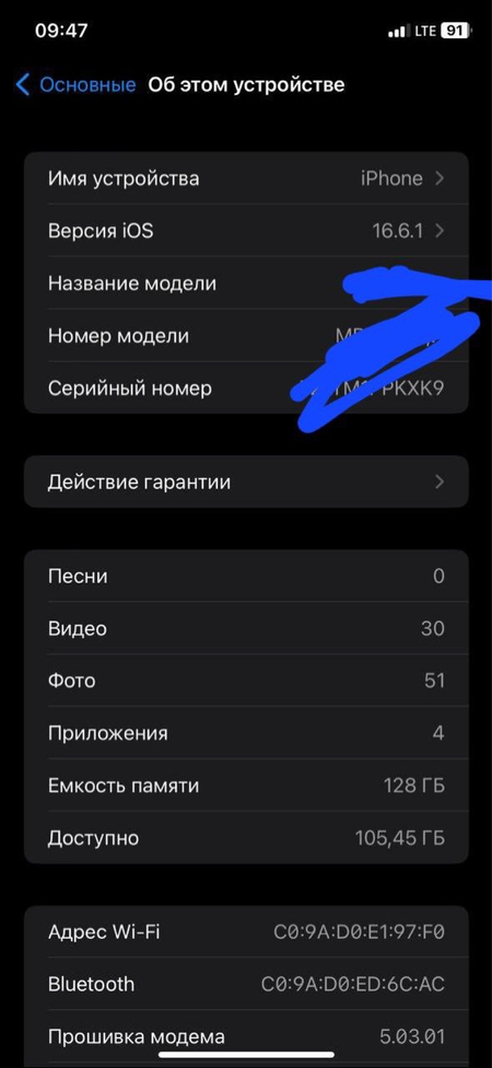 Iphone Xr obmen iphone 11 ga