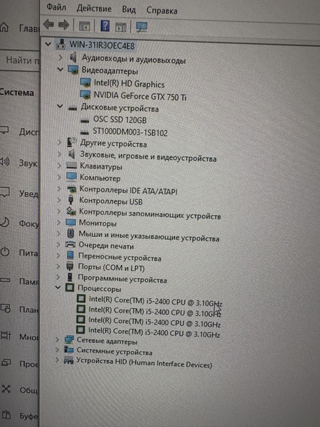 Компютер для игр i5/8/128/1Tb/ Mi 27inch