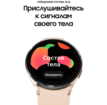 Galaxy Watch 4 у Артура в магазине Б-17 Hotpoint на Малике