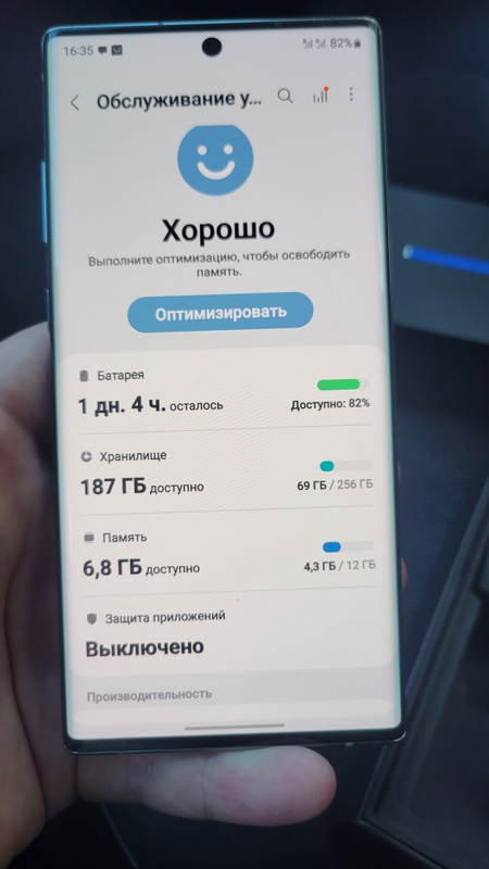SAMSUNG Galaxy Note 10 plus Duos