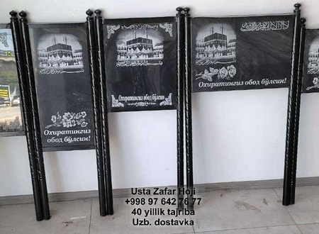 Granit Qabr Toshlari Andijon Гранит Надгробия Андижан Yodgorliklar.Uz