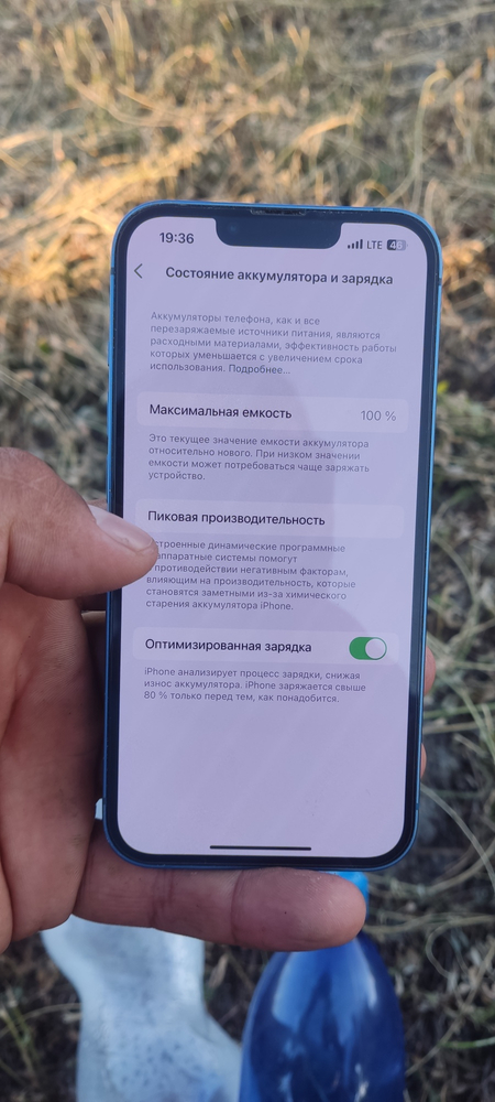 iPhone 13.  128 gb