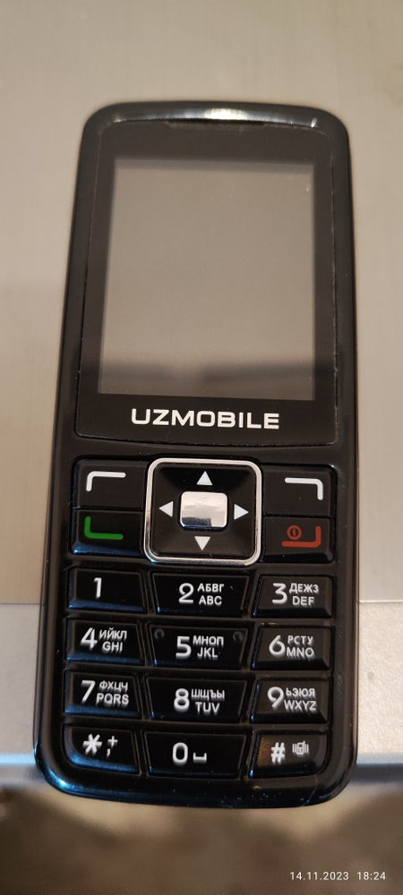 B5D для uznobile cdma
