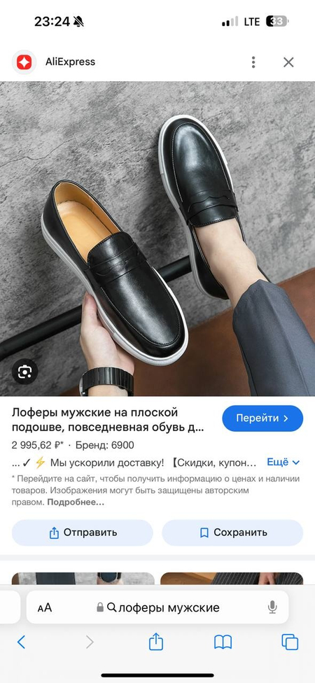 Xitoydan zakazga mahsulot