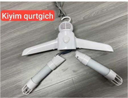 Elektrtronli kiyim qurtgich Электрическая сушилка для белья