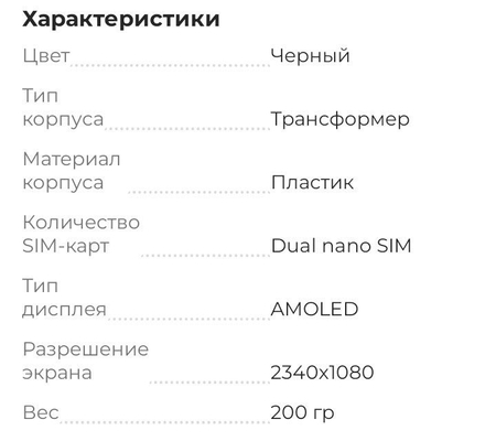 Galaxy A15,128Gb, holati yangi, karobka ochilmagan