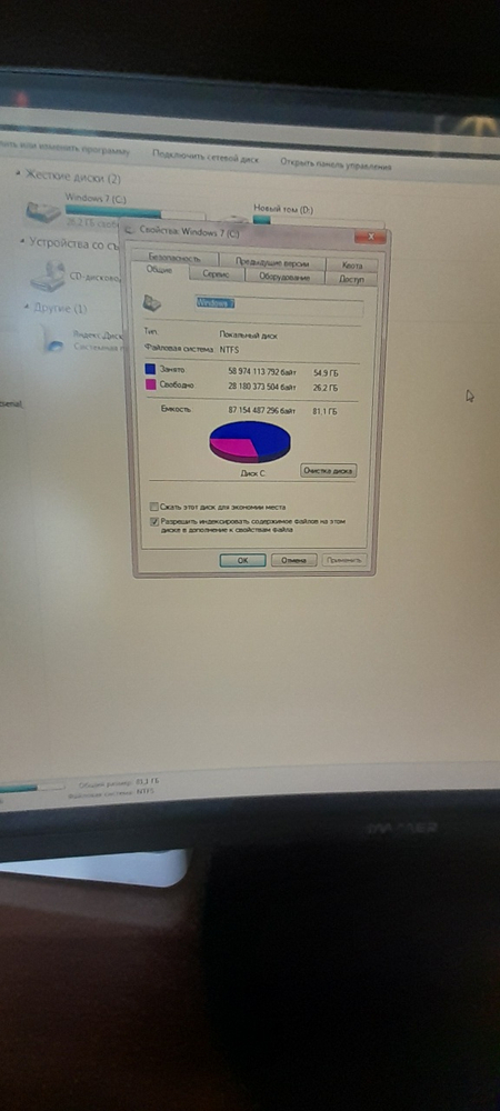 Капютер офесный windows