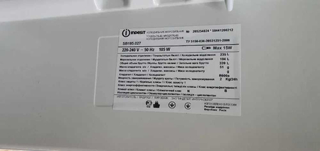 Продаётся Холодильник INDESIT с морозильником