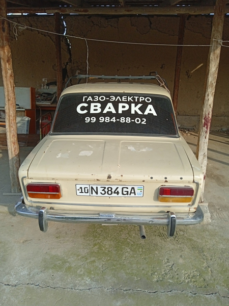 Резак, резаки, хизмати