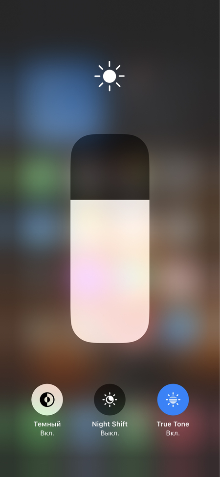 Iphone 12 128 ideal