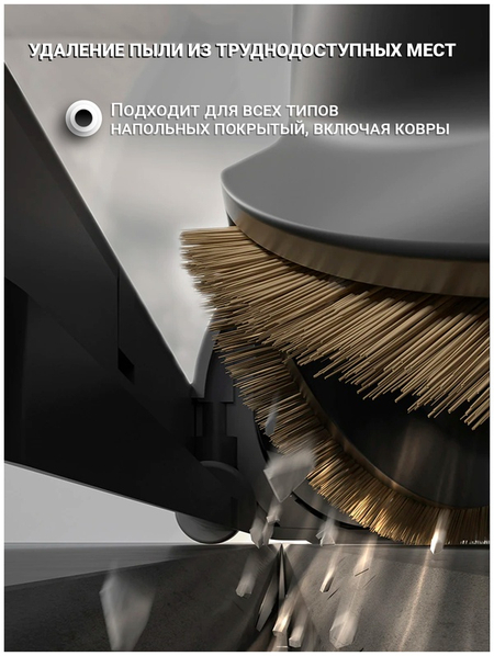 Пылесос Dreame V12 Pro